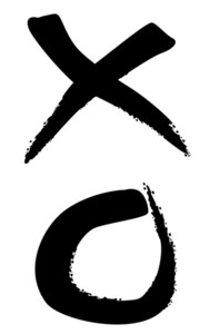 Cross And Nought Symbol Royalty-Free Stock Image - Storyblocks