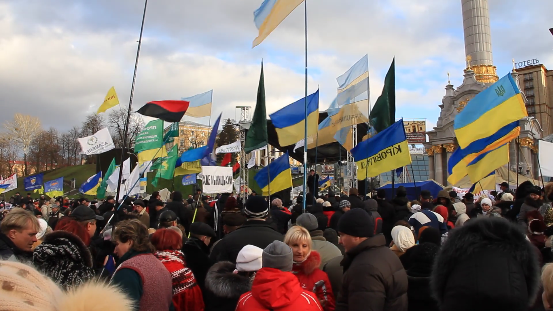 Kiev Ukraine - November 25: Protest Meeting Stock Footage SBV-304897620 ...