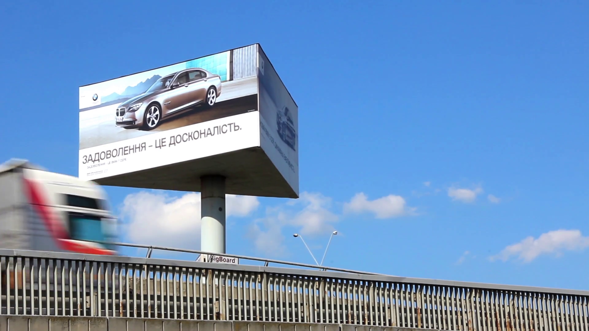 Advertising big board by highway Stock Video Footage 00:30 SBV ...