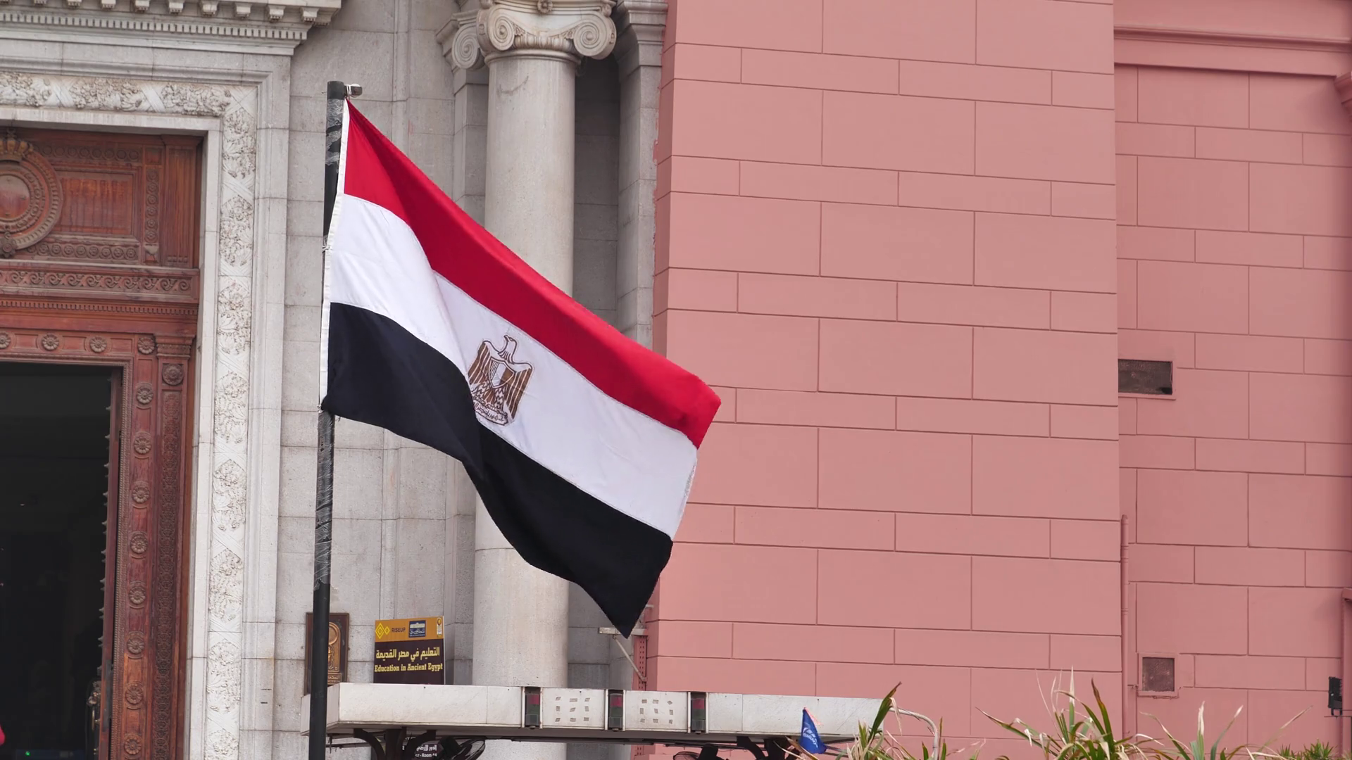 National flag of Egypt outside the Egyptian Museum in Cairo, Egypt ...