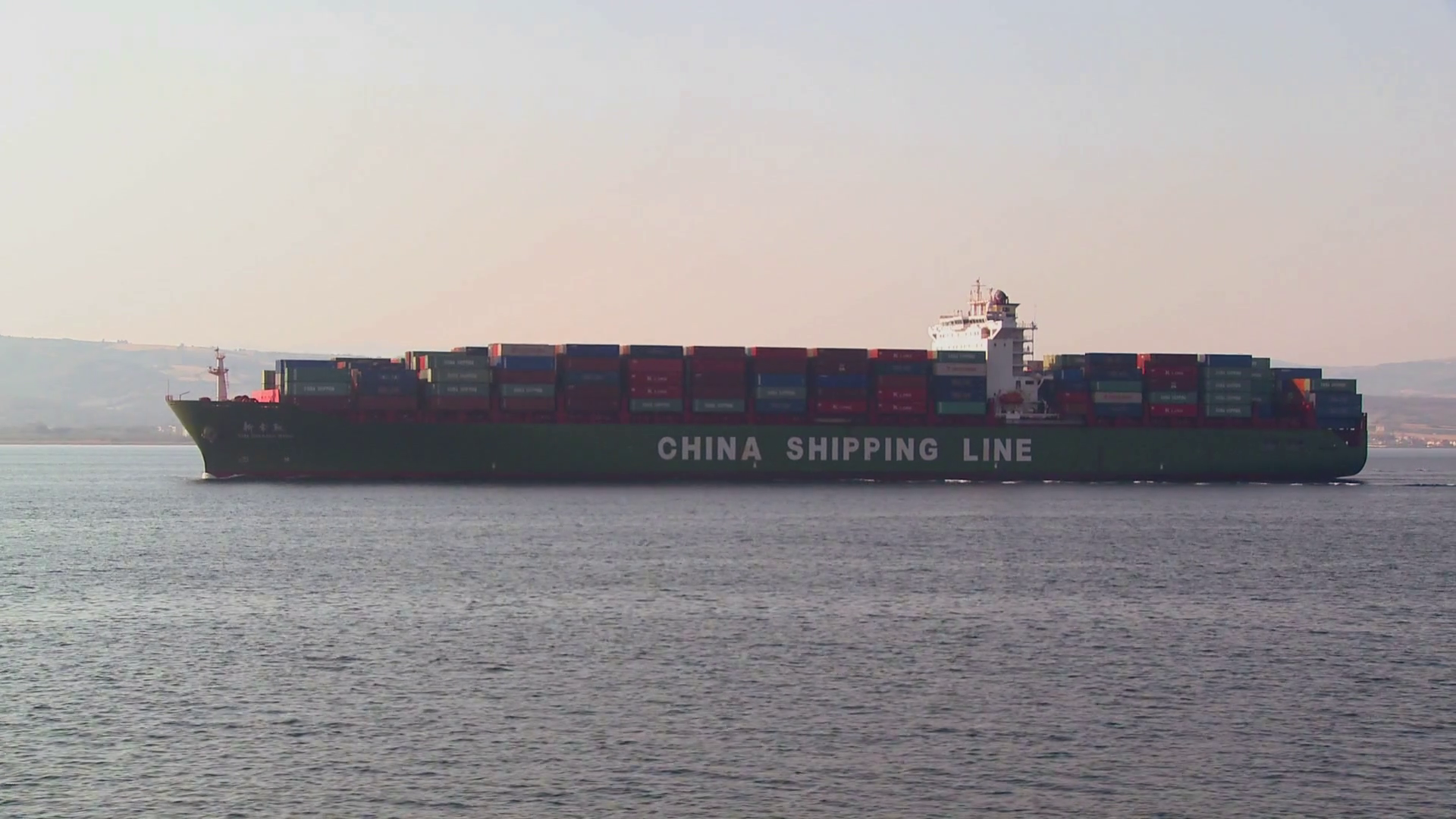 A Chinese Cargo Ship Leaves China Loaded Stock Footage SBV-307867587 ...