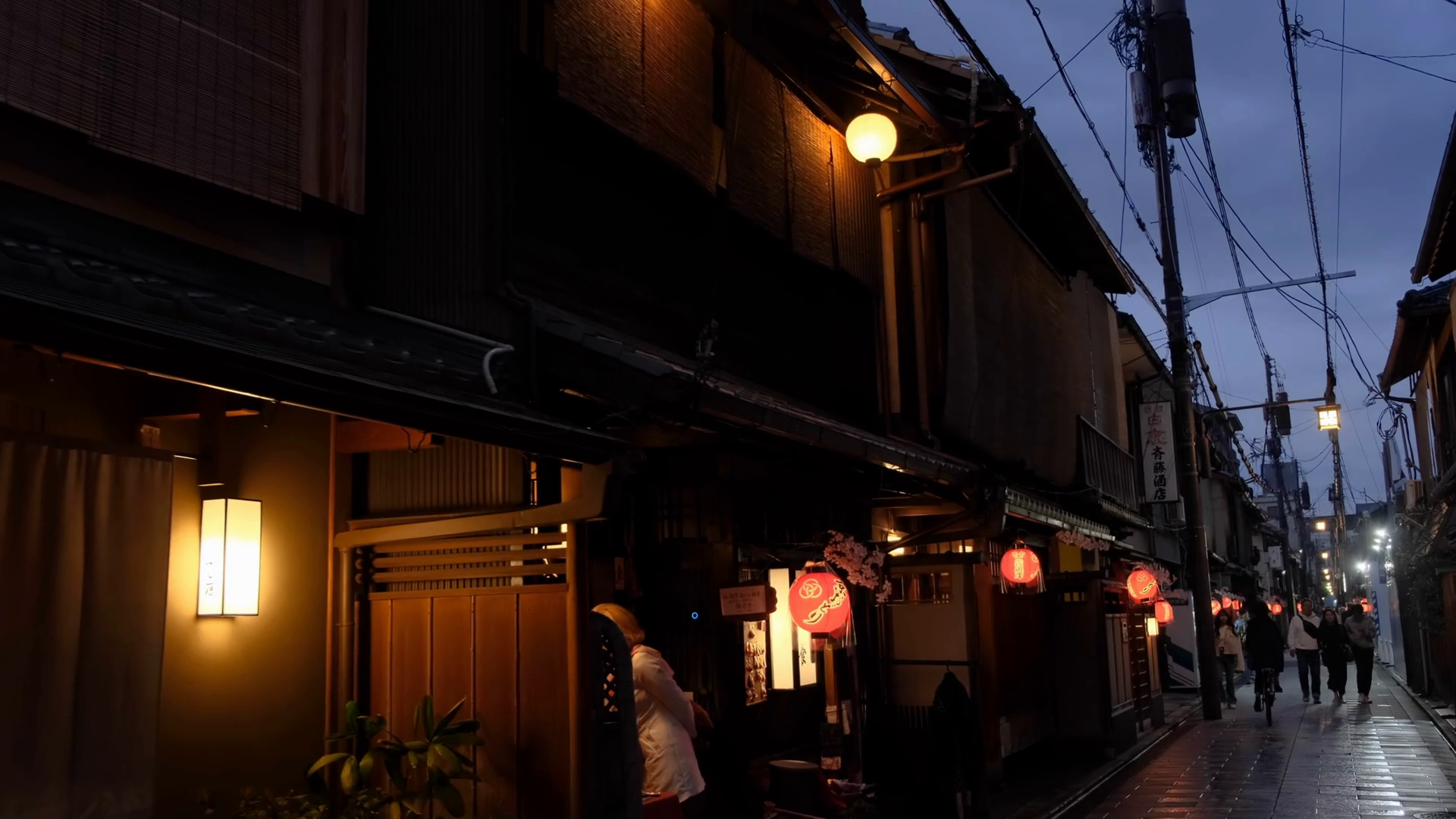 Kyoto Street Scene At Night Stock Footage SBV-352760250 - Storyblocks
