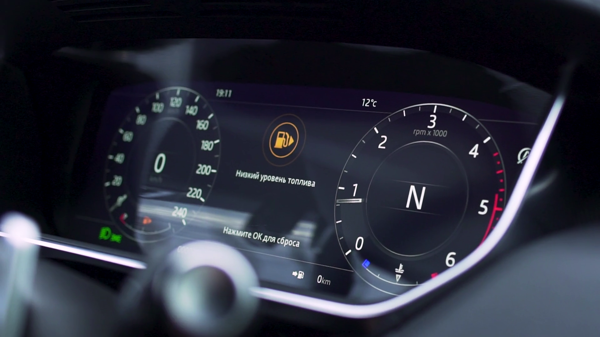 Close Up Modern Car Dashboard Prestigious Stock Footage SBV-348511607 ...