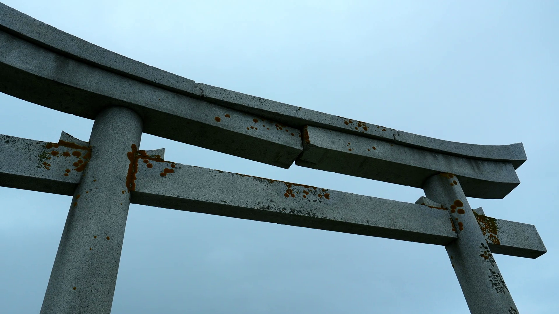 Stone Japanese Arch Clip Stone Arch In Stock Footage SBV-348620216 ...