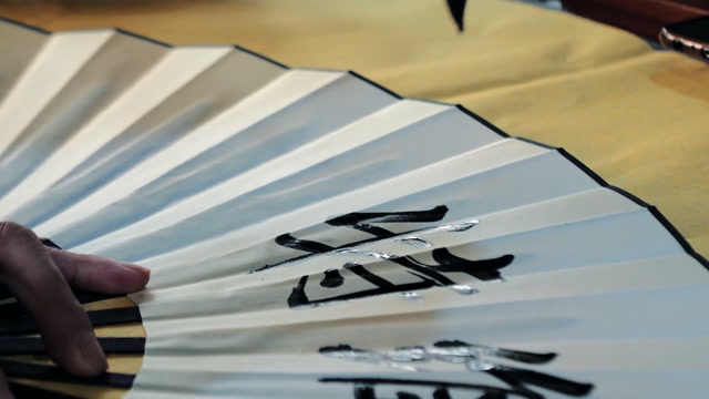 Shinto Paper Stock Footage: Royalty-Free Video Clips - Storyblocks