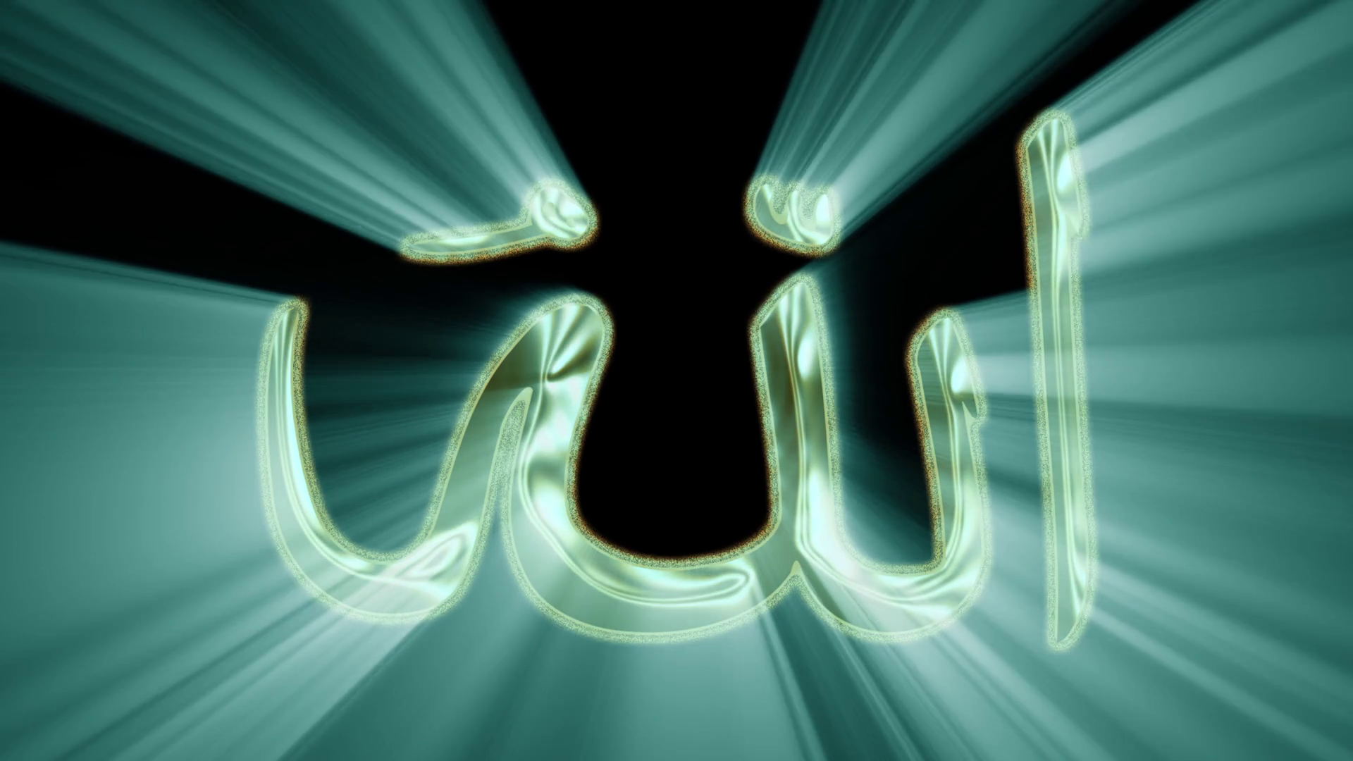 Allah Text With Heavenly Holly Light Rays 2 Stock Motion Graphics SBV ...