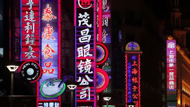 Chinese Signs Stock Footage: Royalty-Free Video Clips - Storyblocks