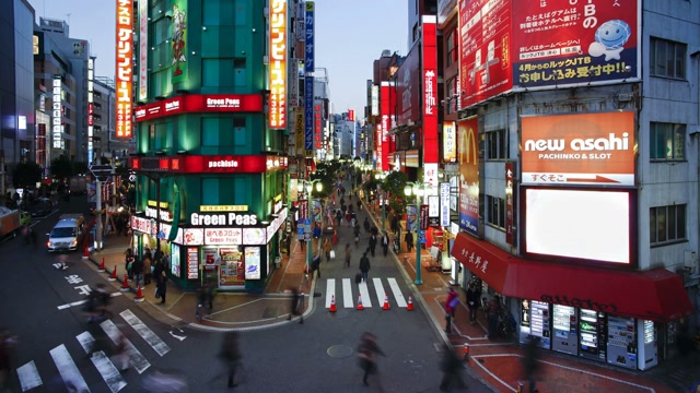 Musashino City Stock Footage: Royalty-Free Video Clips - Storyblocks