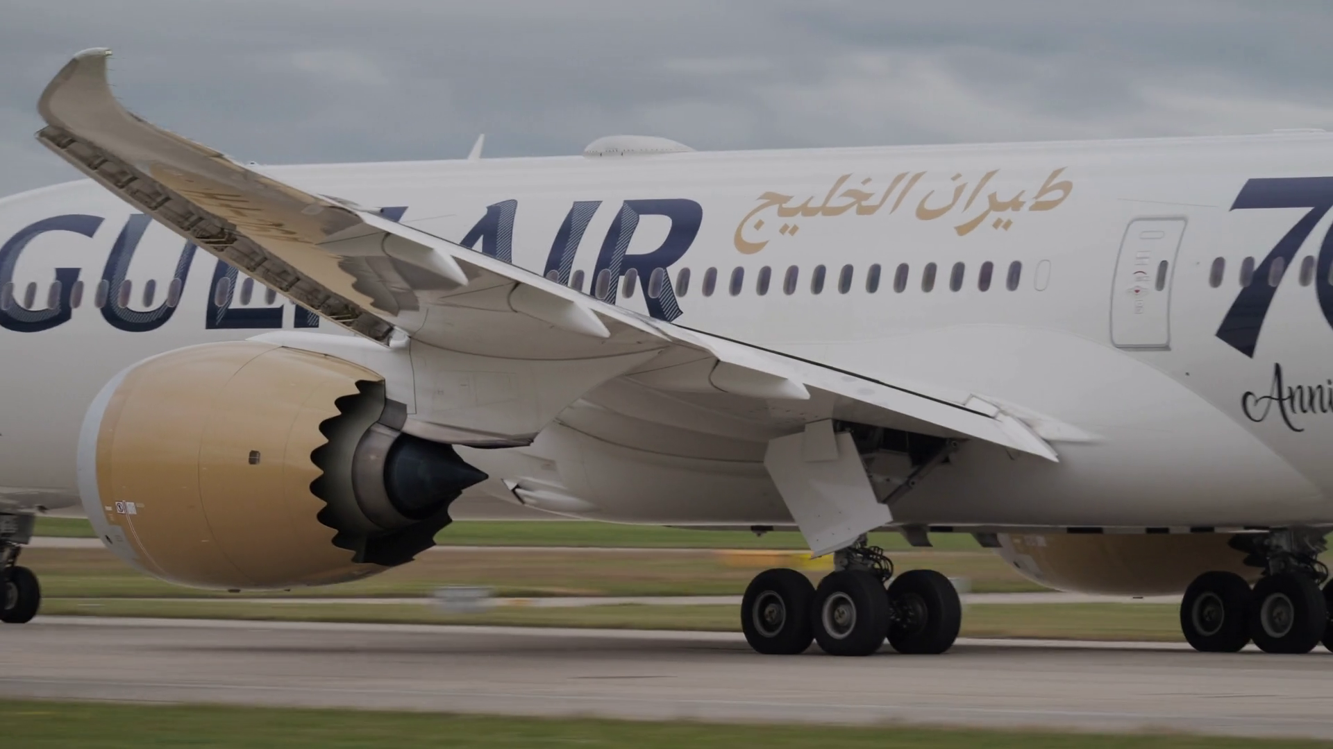 Manchester England - July 10 2024: Gulf Air Stock Footage SBV-351866682 ...