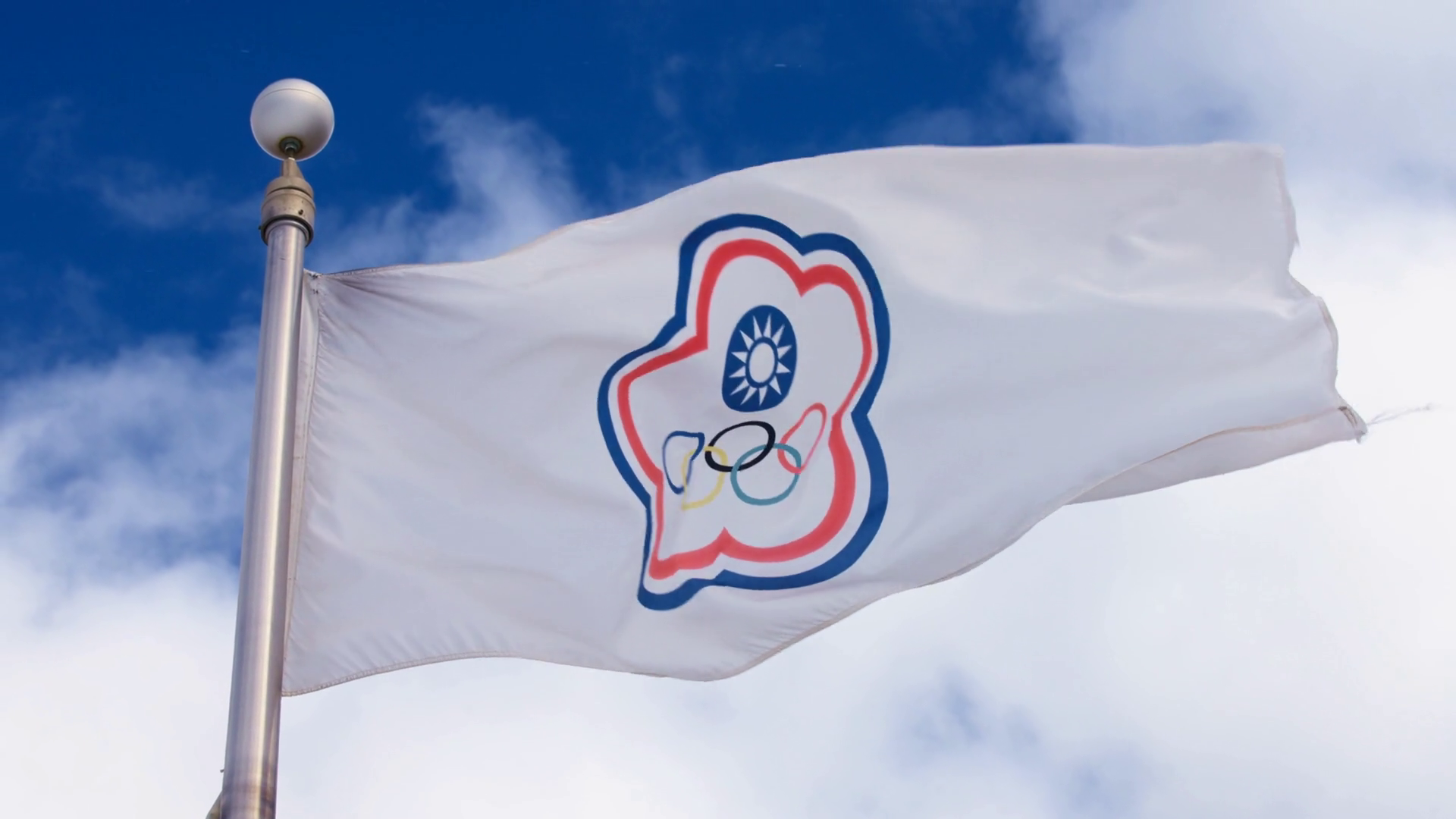 Flag Of Chinese Taipei Olympic Committee Stock Footage SBV-352001756 ...