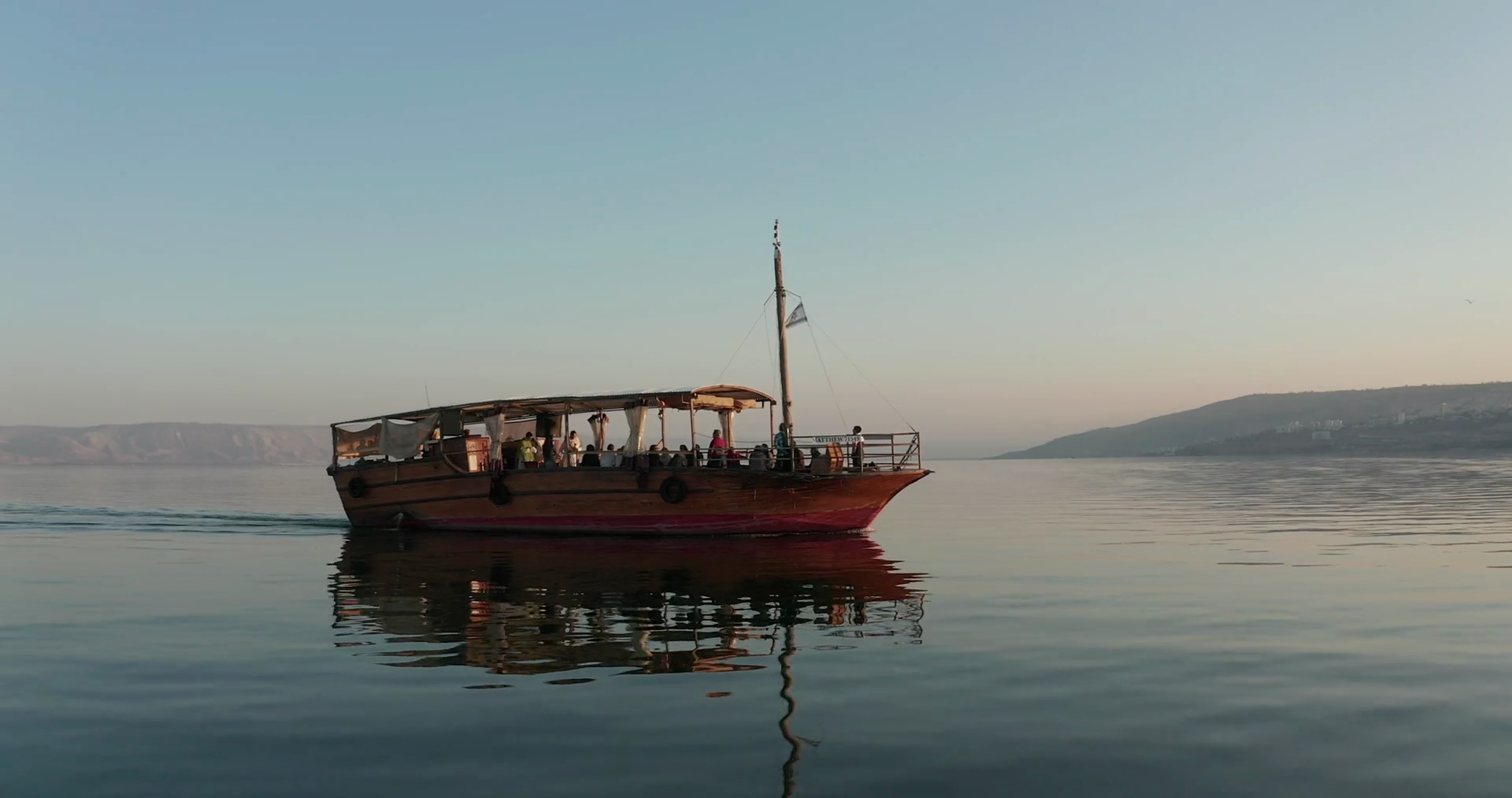 Sea Of Galilee Ship Tour Boat Holy Land Stock Footage SBV-347741786 ...