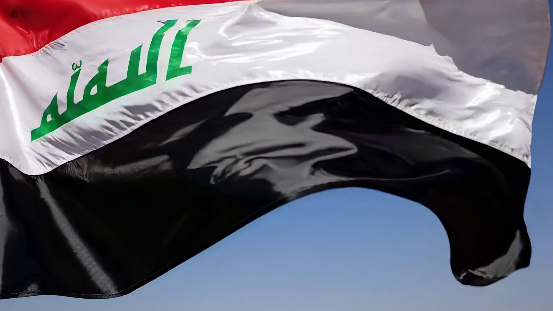 Iraq Flag Blowing In Wind | National Stock Footage SBV-351984825 ...