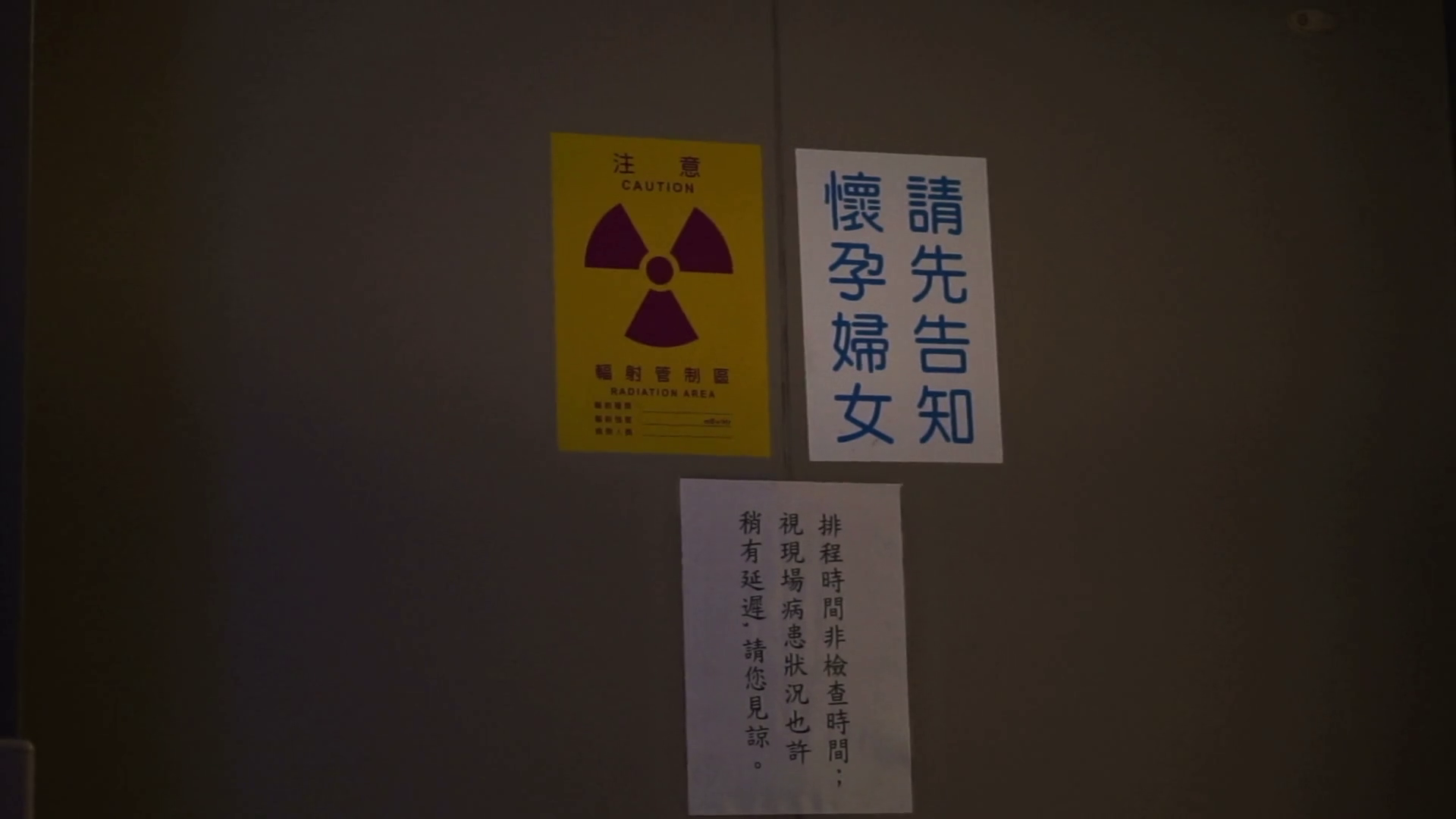 Ct Scan Operation Lighting Caution Sign In Stock Footage SBV-306198571 ...