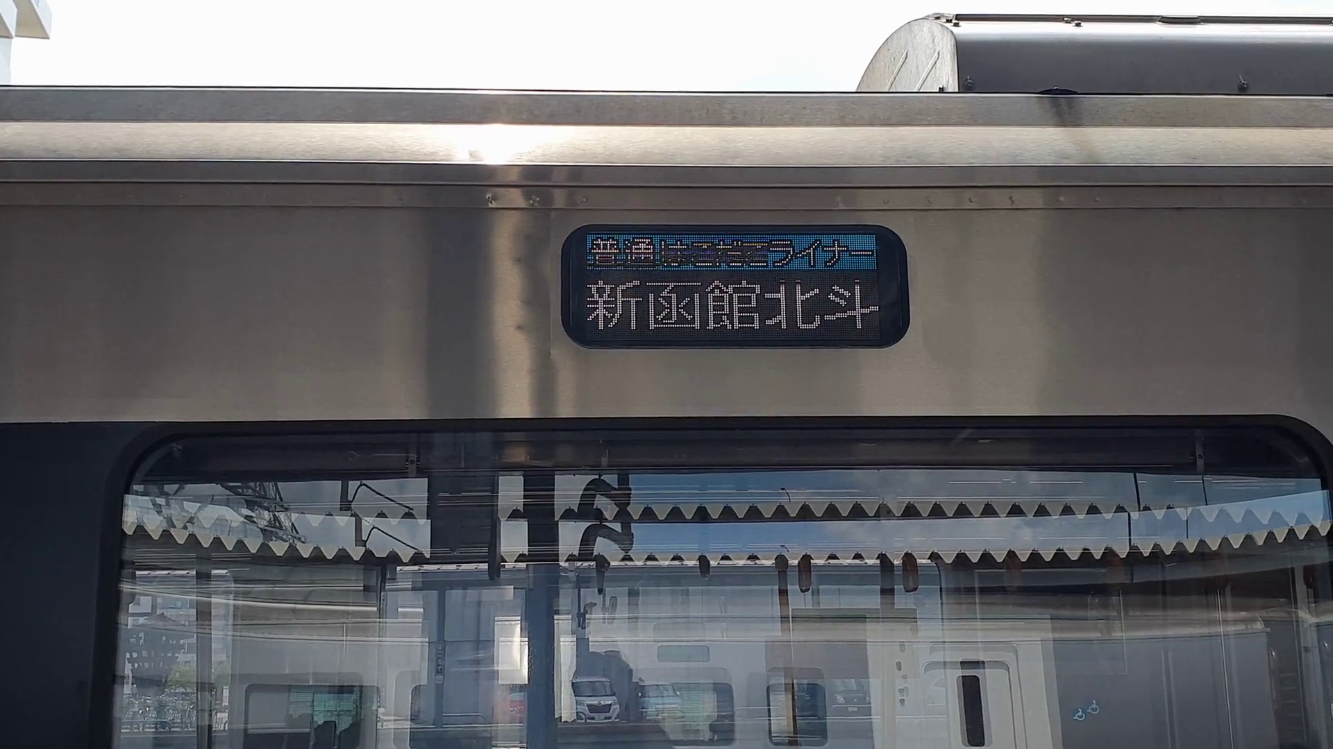 Hakodate Japan 18 Jun 2023 Local Train To Stock Footage SBV-348468163 ...