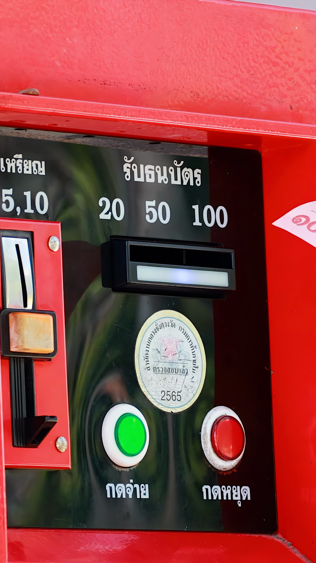 Inserting Cash Payment At Outdoor Fuel Stock Footage SBV-353154318 ...