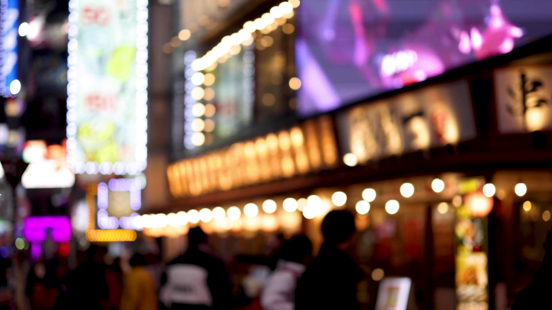 Bustling City Nightlife Ambiance Stock Footage SBV-352442665 - Storyblocks