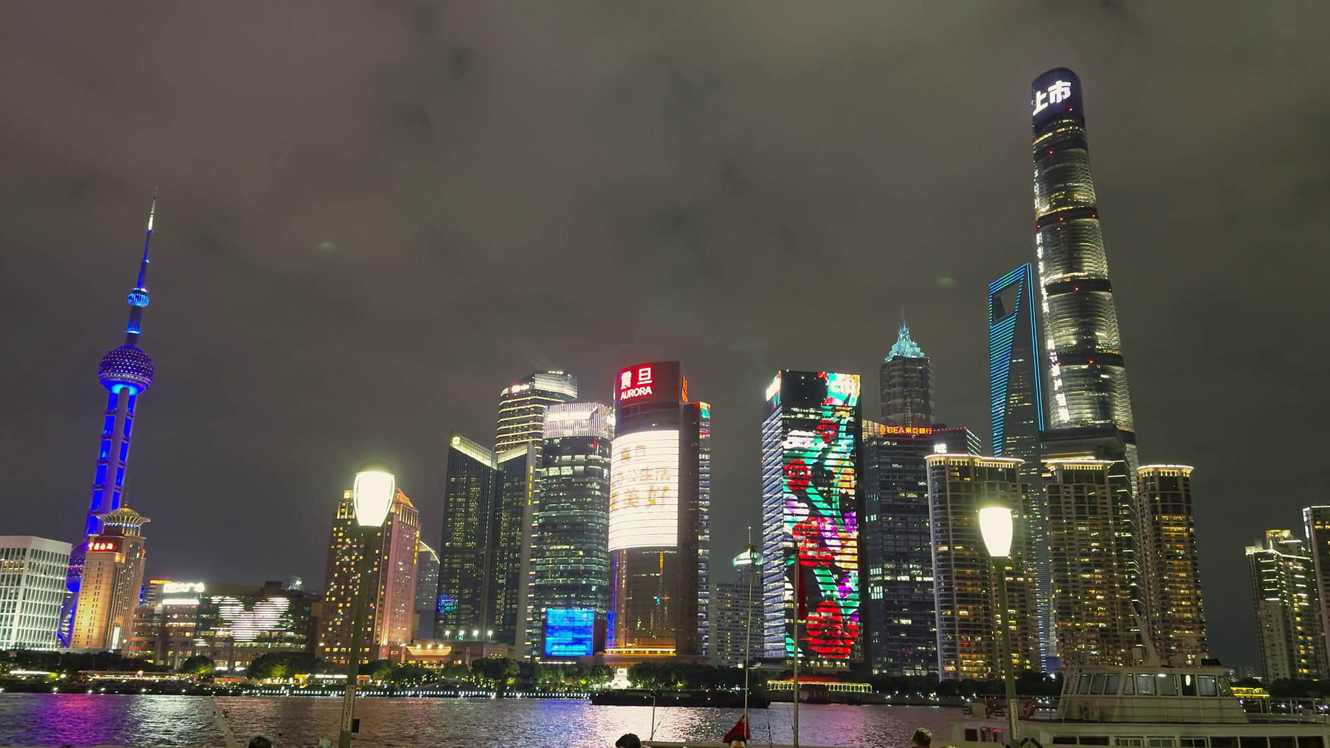 Shanghai China May 3 2024 Vibrant Shanghai Stock Footage SBV-351625628 ...