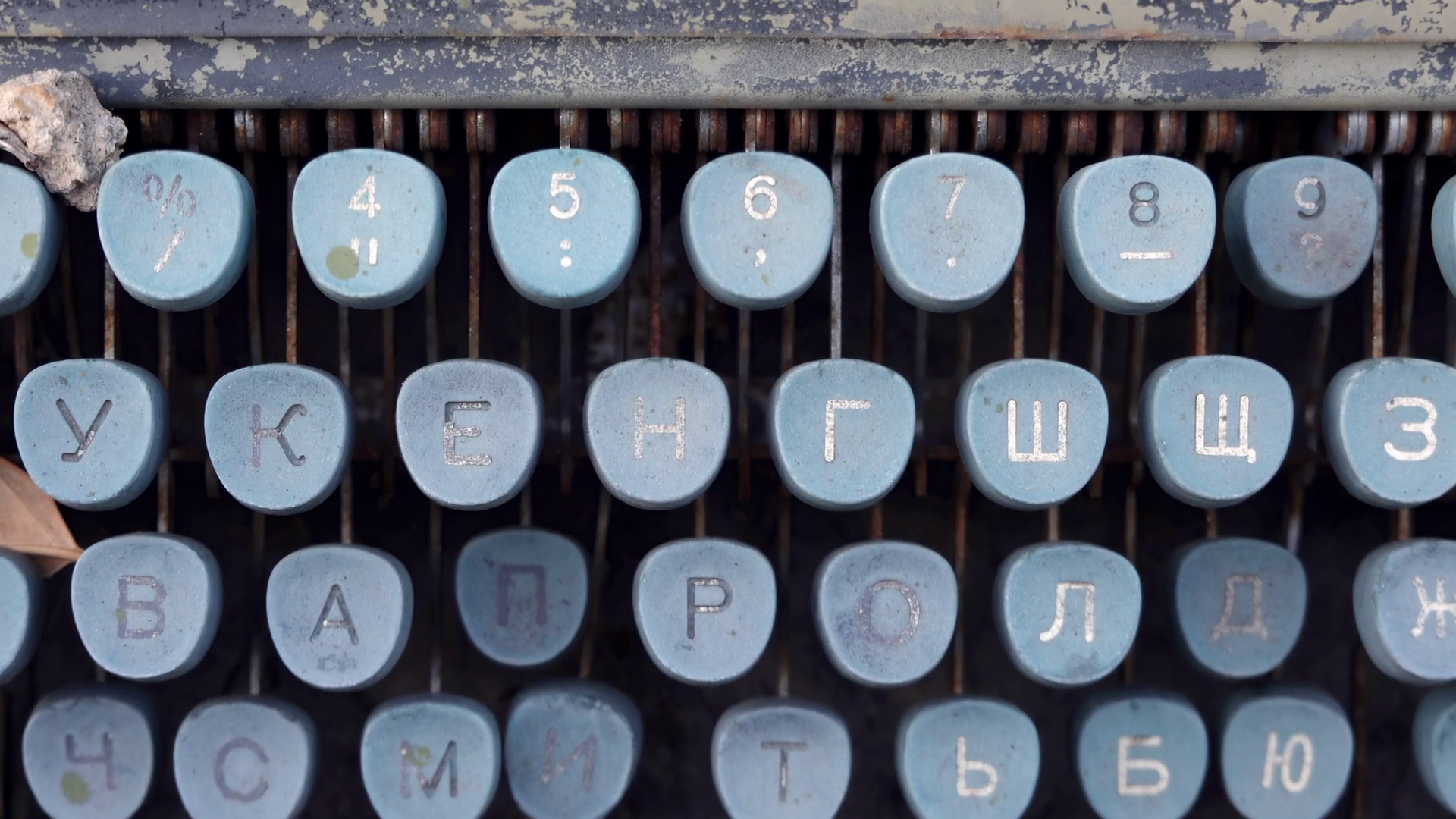 Rustic Close Up Of Old Cyrillic Typewriter Stock Footage SBV-352911052 ...