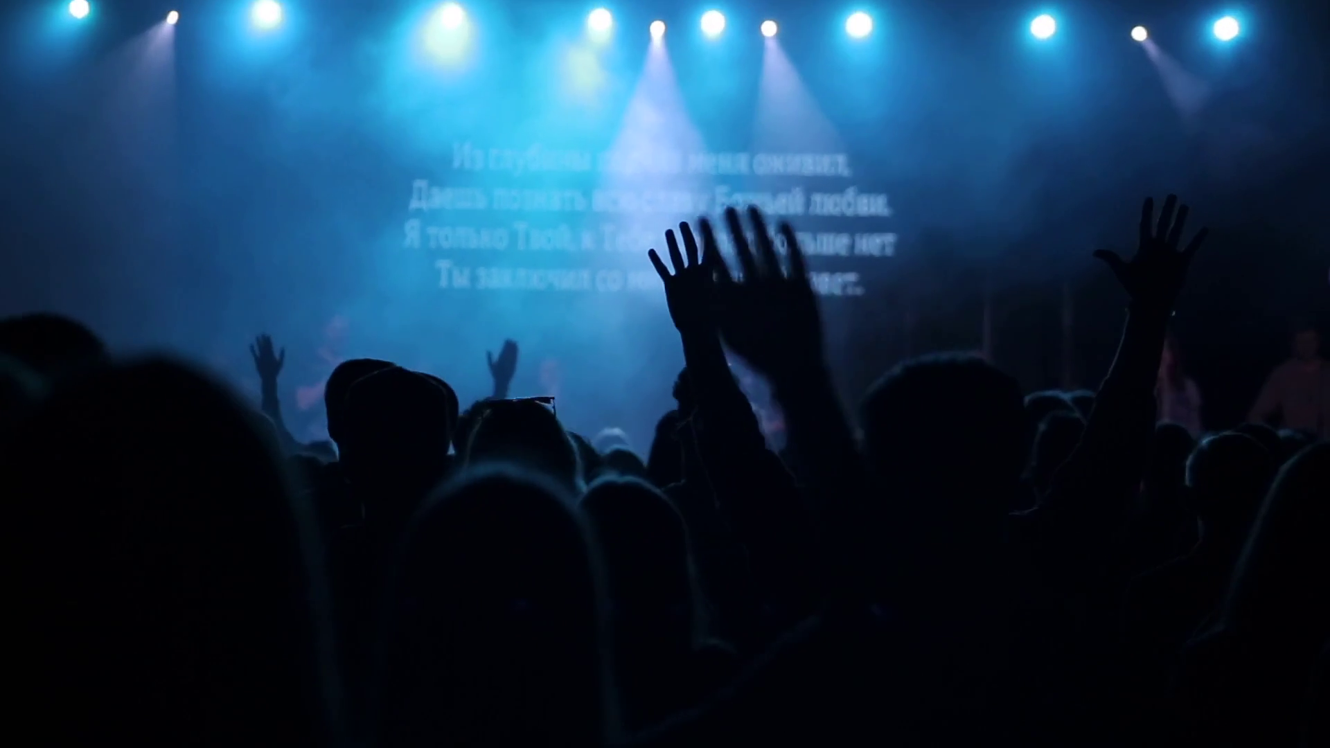 Young People Singing Dancing At Concert Rear Stock Footage SBV ...