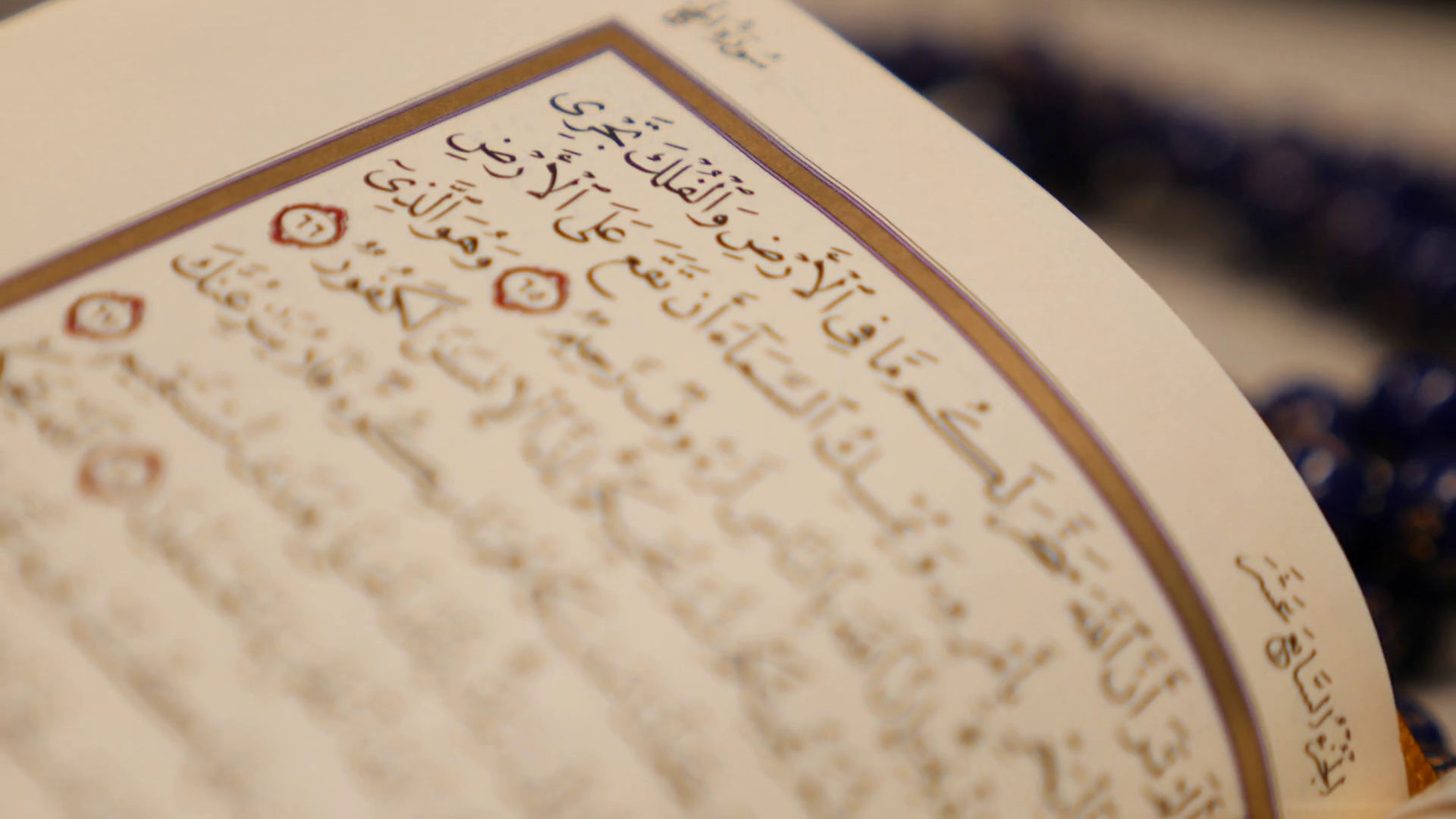 Side Shot Of Opened Quran Focus Moves Along Stock Footage SBV-338354032 ...