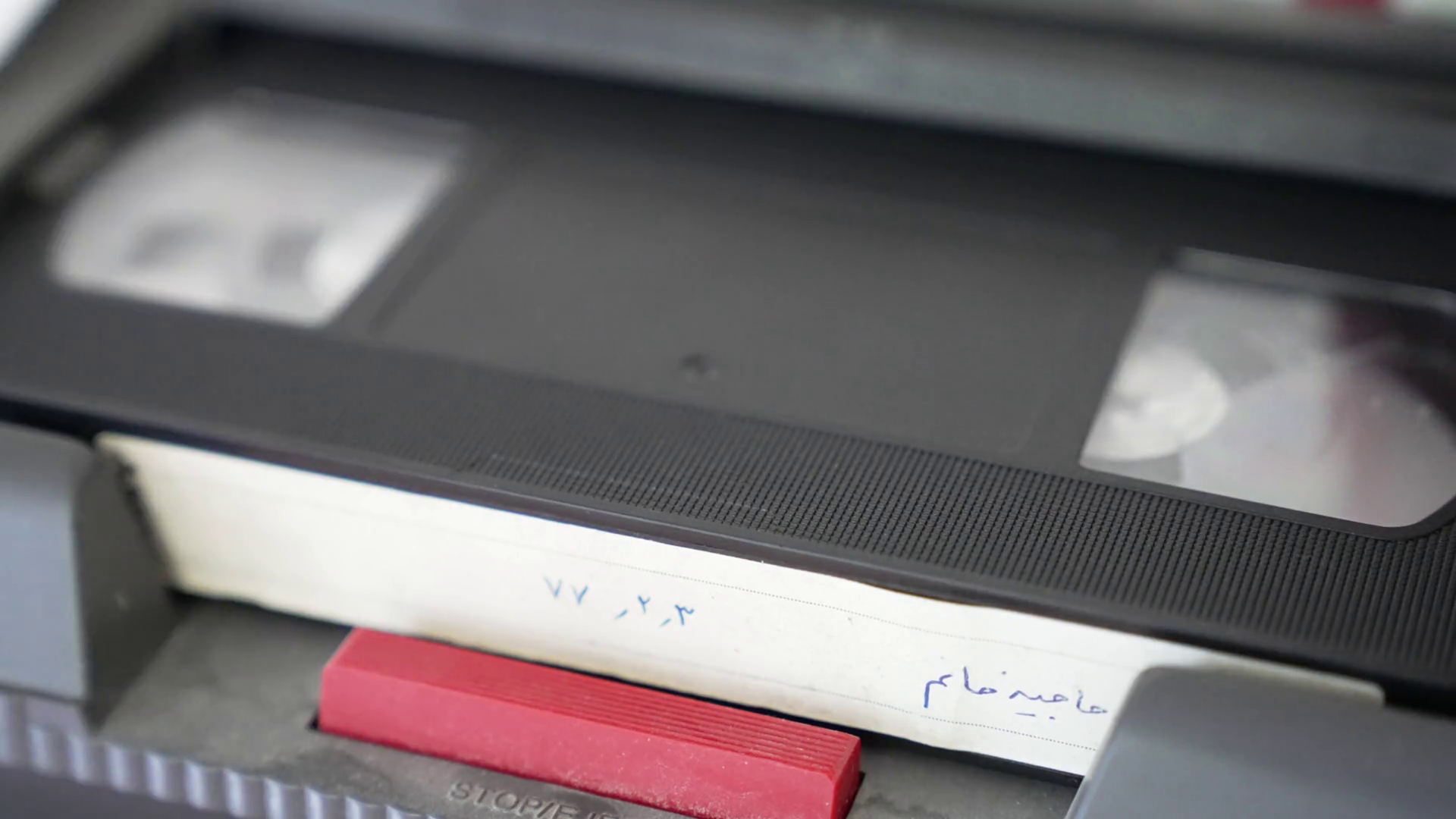 A View Of Nostalgia Video Equipment Stock Footage SBV-348497802 ...