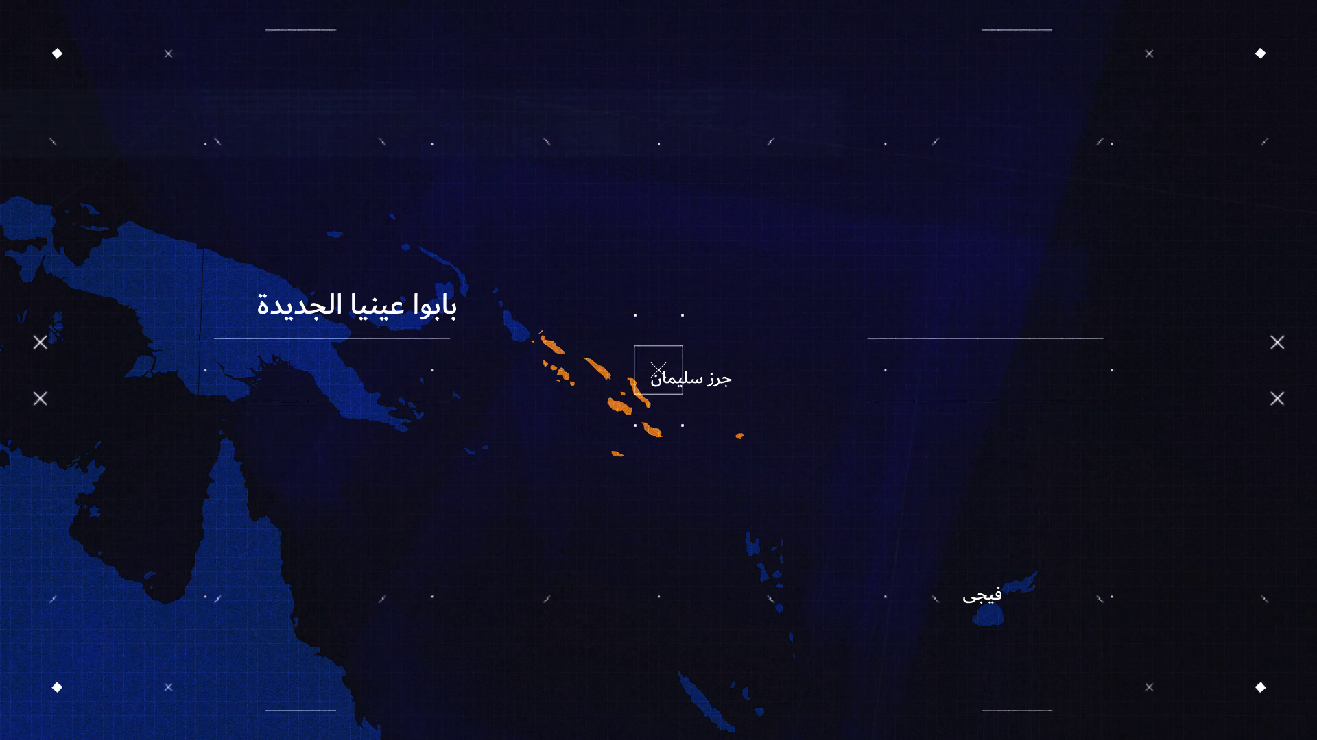 Solomon Islands Map Black Blue Breaking News Stock Motion Graphics SBV ...