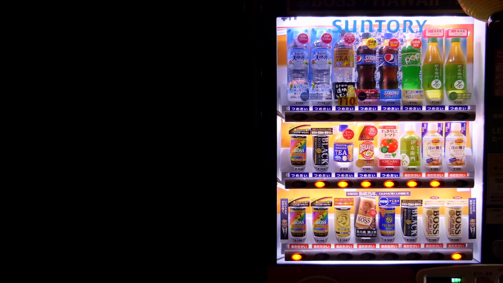 Vending machine selling Japanese beverages, soda bottles, soft drinks ...
