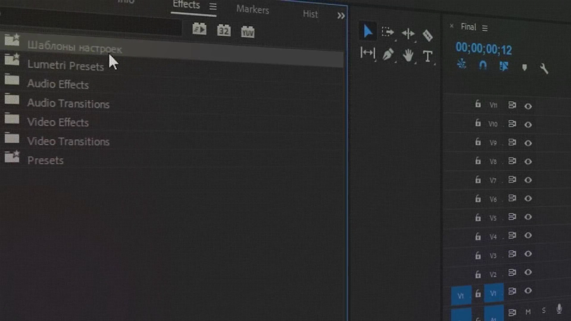Premiere Pro: Wiggle Presets Template SBV-347122235 - Storyblocks
