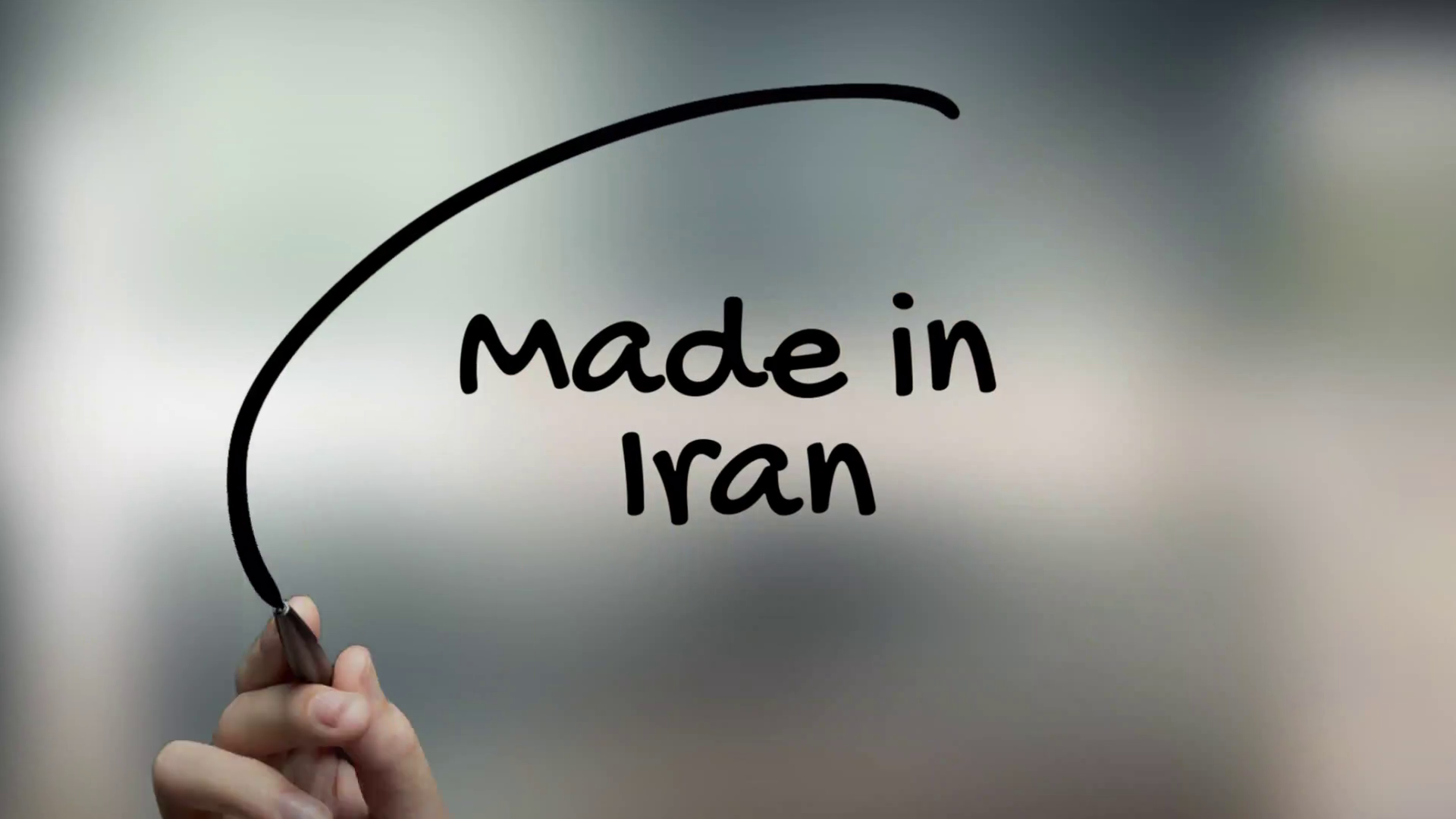 Made In Iran Handwriting With Black Marker Stock Footage SBV-352982849 ...