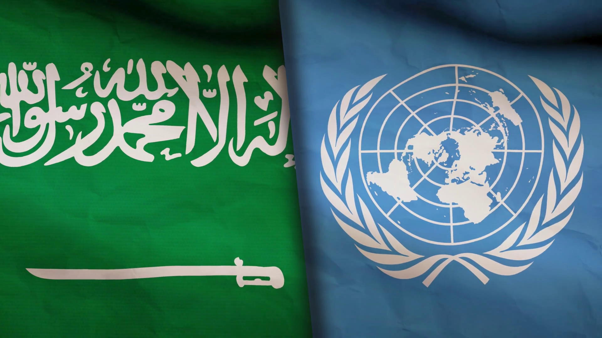 Saudi Arabia Flag United Nations Stock Footage SBV-352583926 - Storyblocks