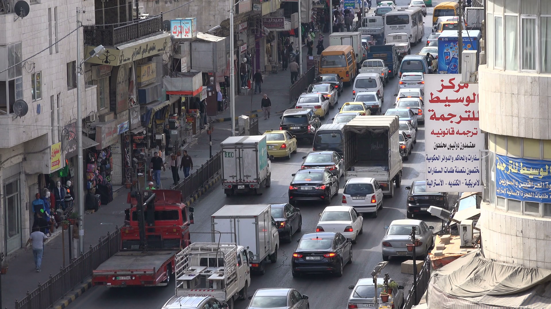 Amman Jordan November 2016: Traffic Jam In Stock Footage SBV-352787661 ...