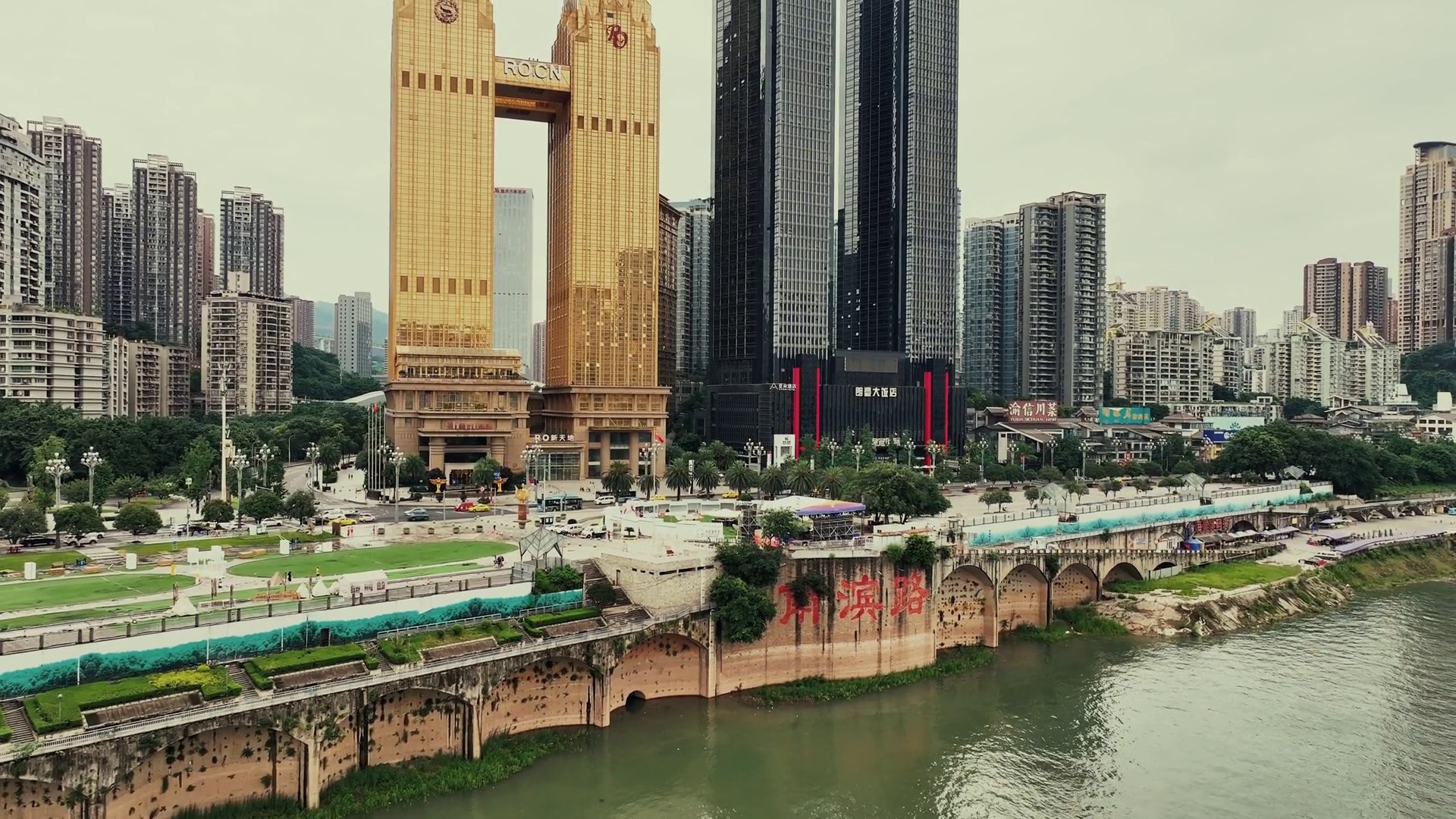Aerial View Of Chongqing City Buildings In Stock Footage SBV-352414222 ...