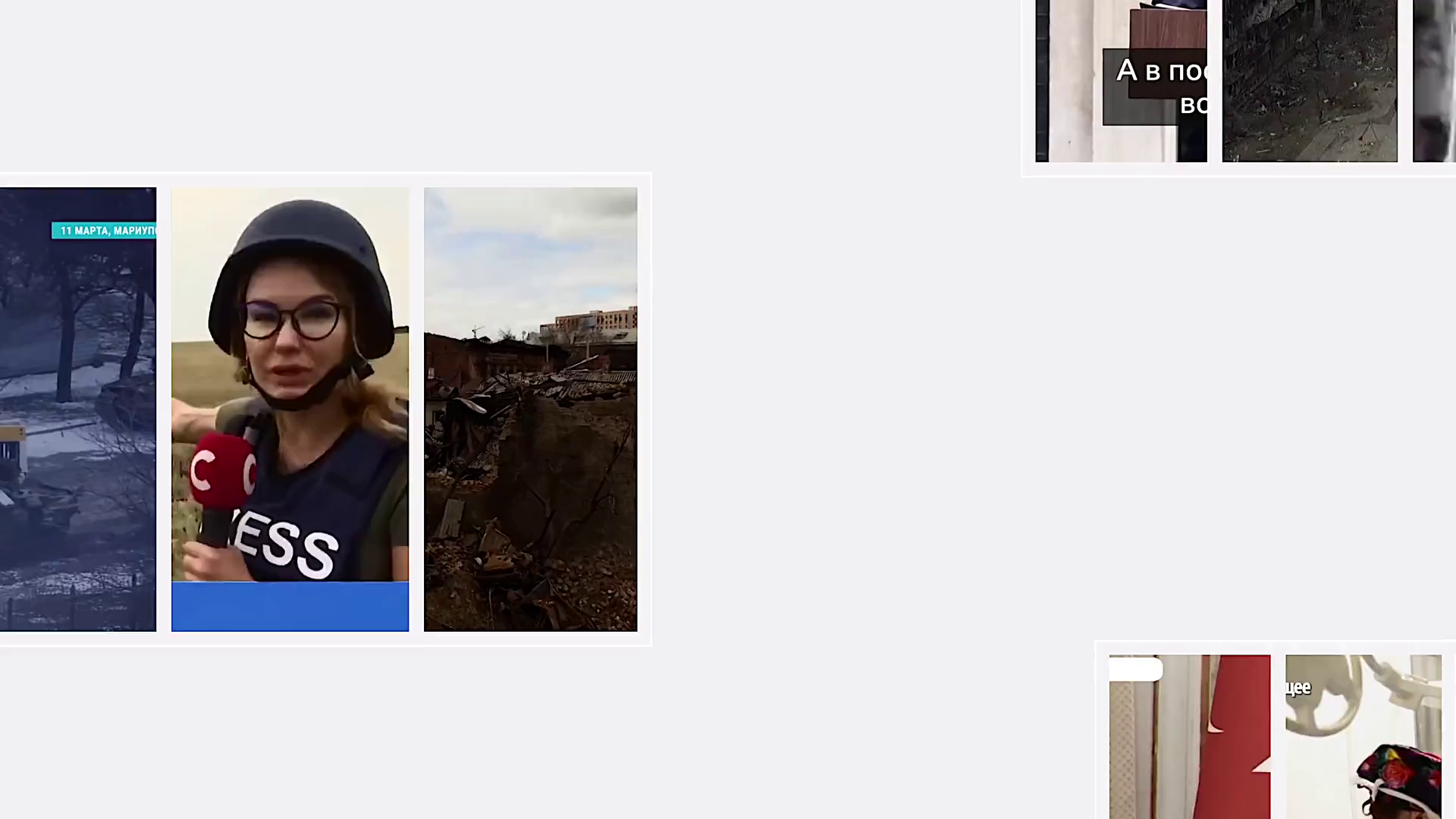 Multi screen with news footage showing the war in Ukraine. Reporting ...